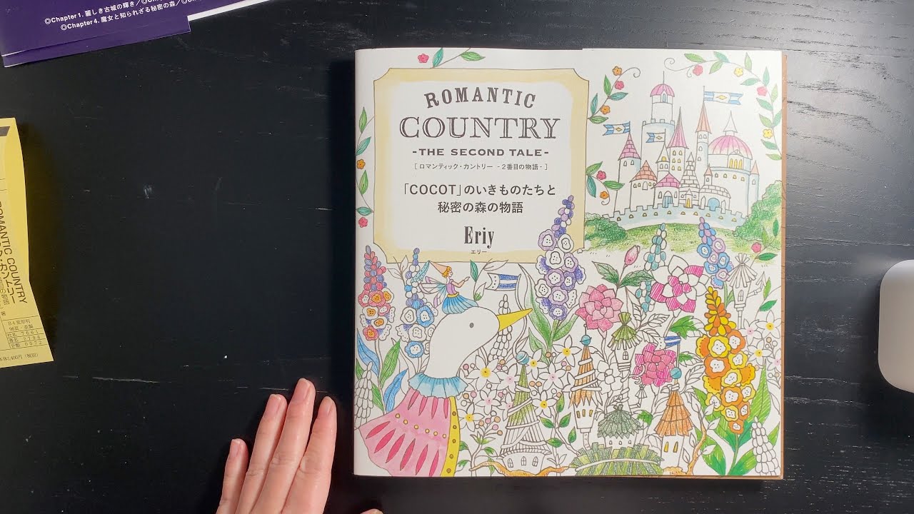 Romantic Country: The Second Tale | Enchanting Japanese Coloring Book ...