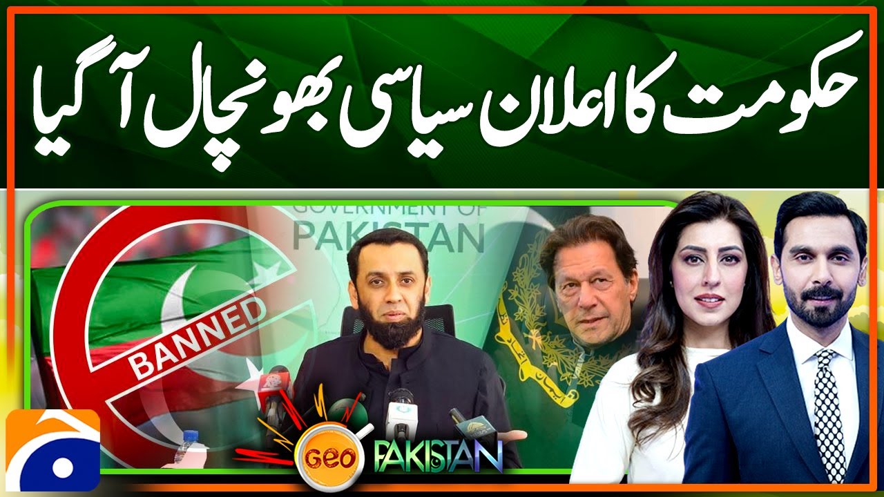 Government decides to ban PTI | Geo Pakistan Morning Show - 16 July ...