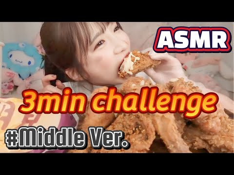 Moeazu Takes on a Massive チキン🍗Challenge! - YouTube