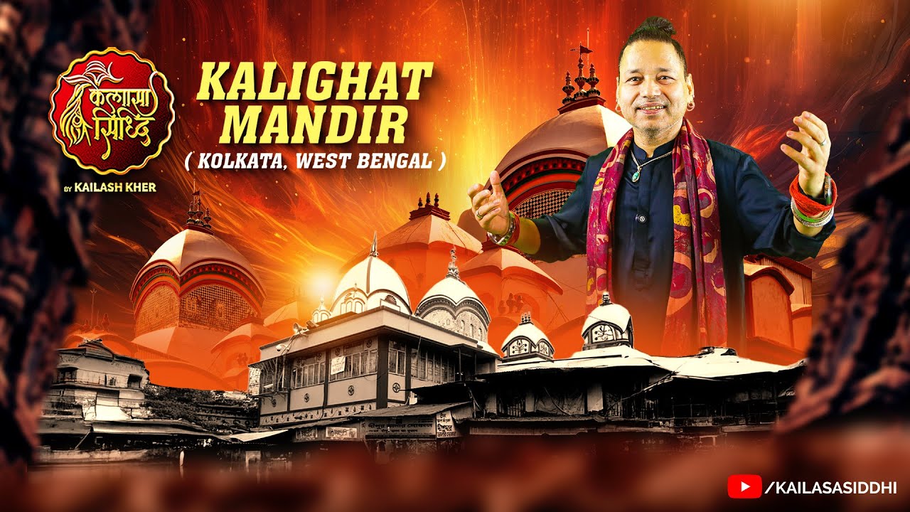 KALIGHAT TEMPLE: THE DIVINE SANCTUARY OF GODDESS KALI | KAILASH KHER ...
