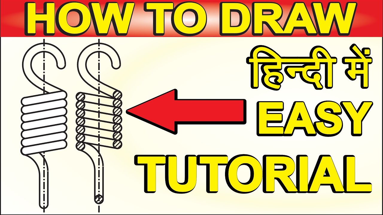 How to Draw Extension Spring Diagram By Seekh Raha Hoon. - YouTube