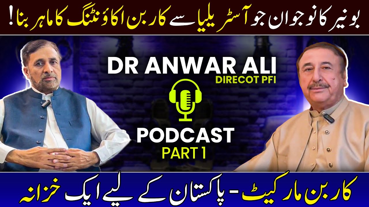 Dr. Anwar Ali | Carbon Accounting & carbon credits in Pakistan ...
