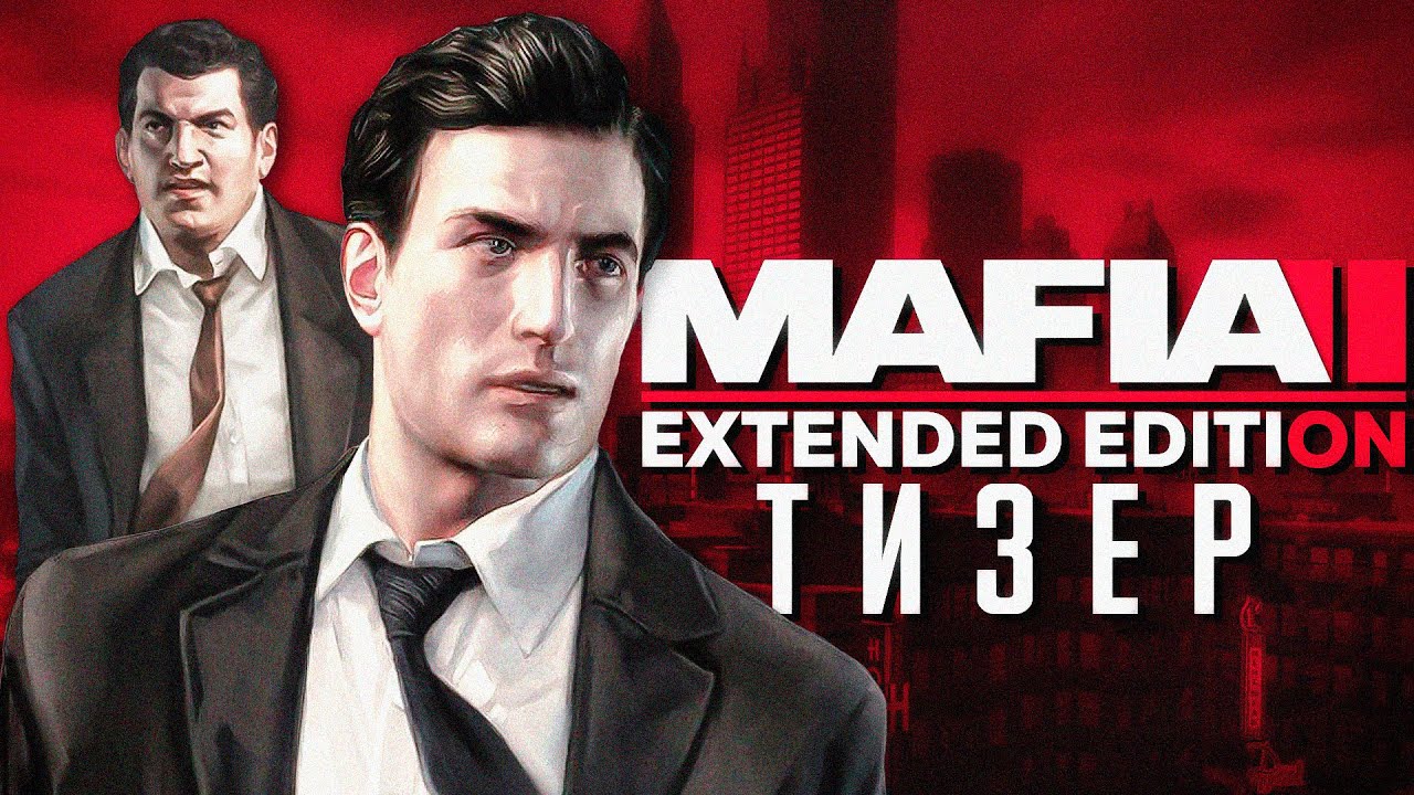 Mafia 2 Extended Edition | Teaser - YouTube