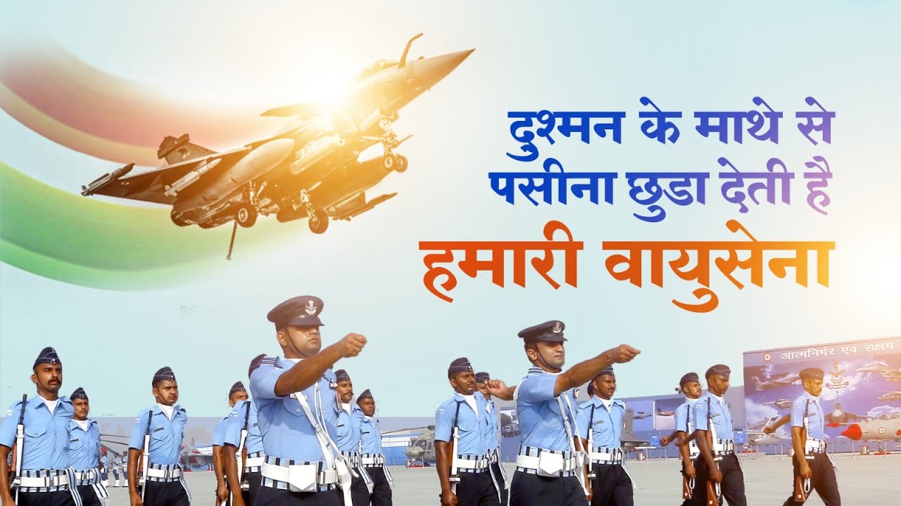 India is proud of the valour, commitment & dedication of Indian Air ...