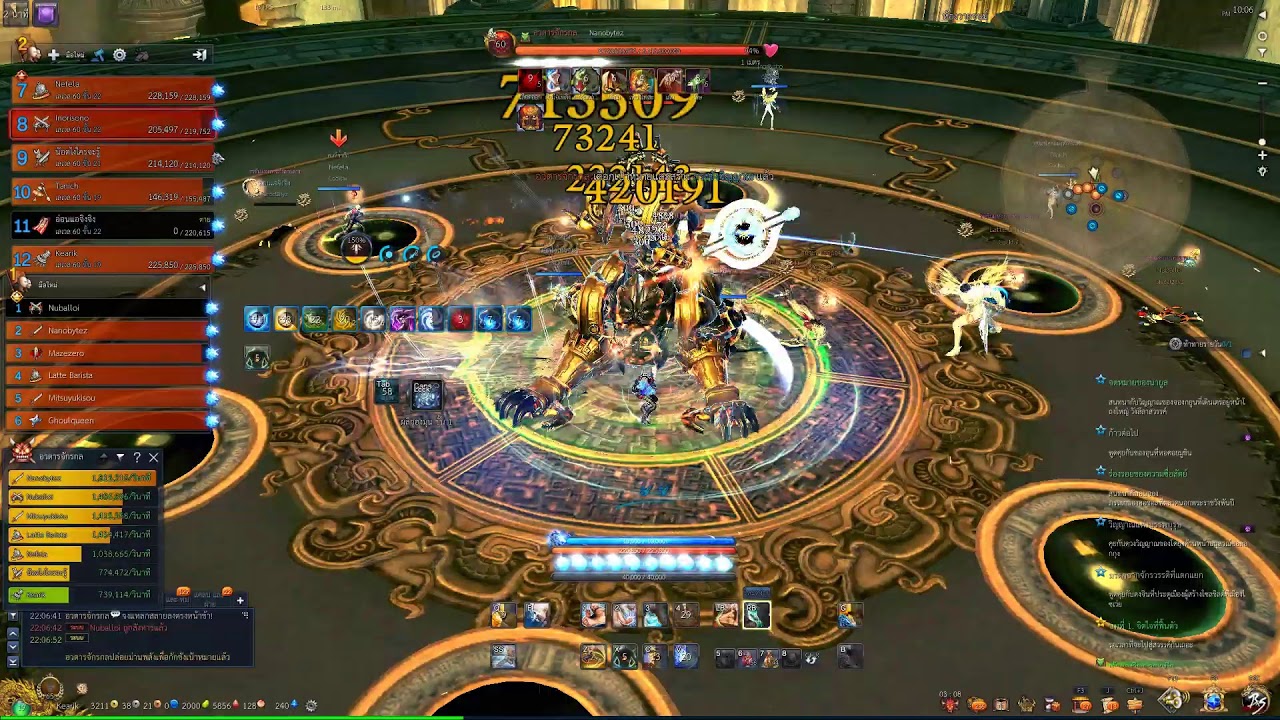 BnS TH - 07122019 KFM Training - YouTube