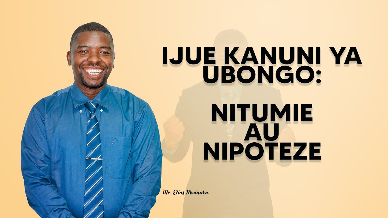 Ijue kanuni ya ubongo: nitumie au nipoteze - YouTube