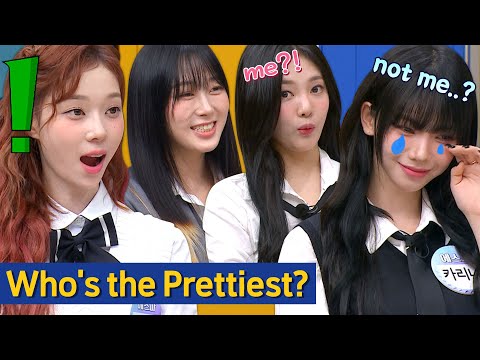[Knowing Bros] Who's the Prettiest in aespa?💕✨