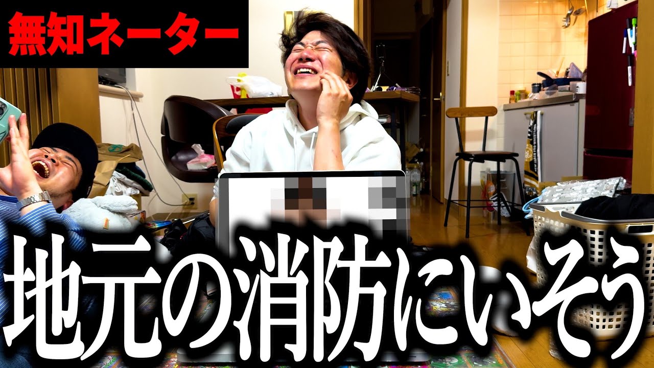 【無知ネーター】出題者が無知すぎるアキネーターで読売ジャイアンツの選手答えてみた【クイズ】【難問】【クイズノック】 Youtube