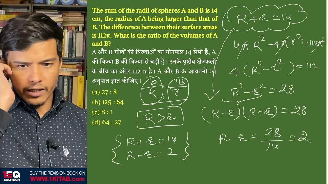 Concept 45 | Mensuration 3D | 1EQ SSC Maths Complete Revision Book | SSC CGL CHSL CPO GD MTS ...
