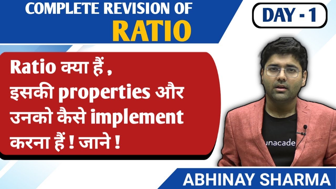 Definition & Basic Properties of Ratio - Ratio & Proportion | Day - 1 ...