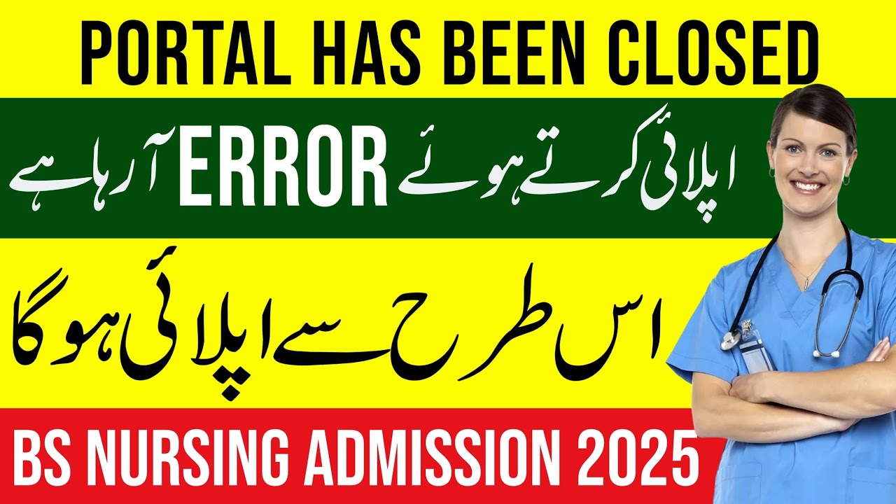 How to Apply || Portal closed || Bs Nursing Admission open 2025 || Arfi ...