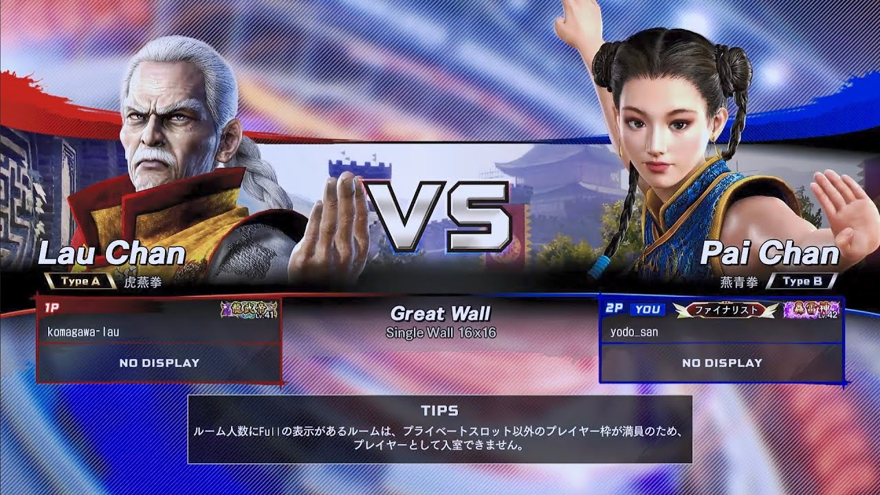 【VFes ver2.01】対戦動画20250202_PAI VS LAU(FT5)【VF5REVO】 - YouTube