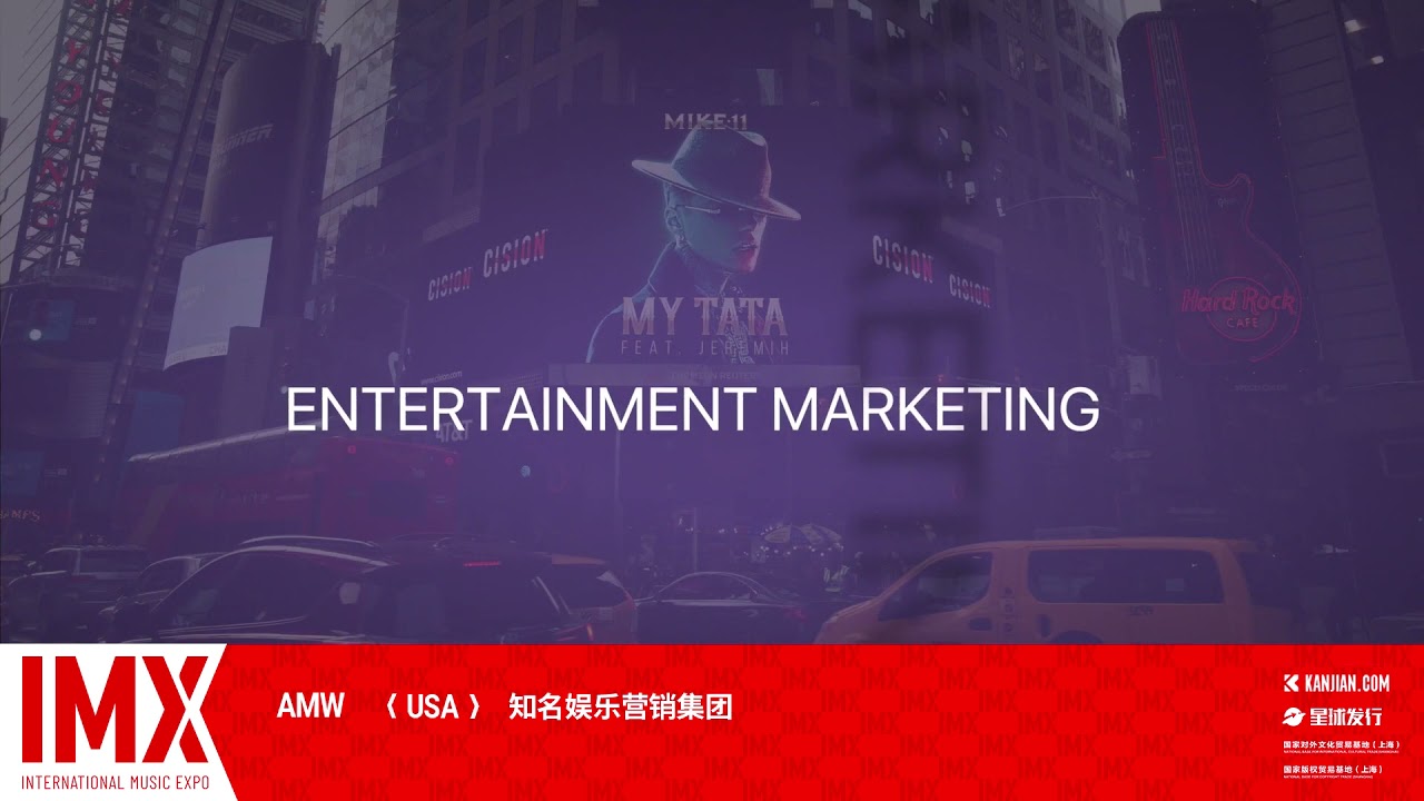 AMW Group │IMX Expo 2021 - YouTube