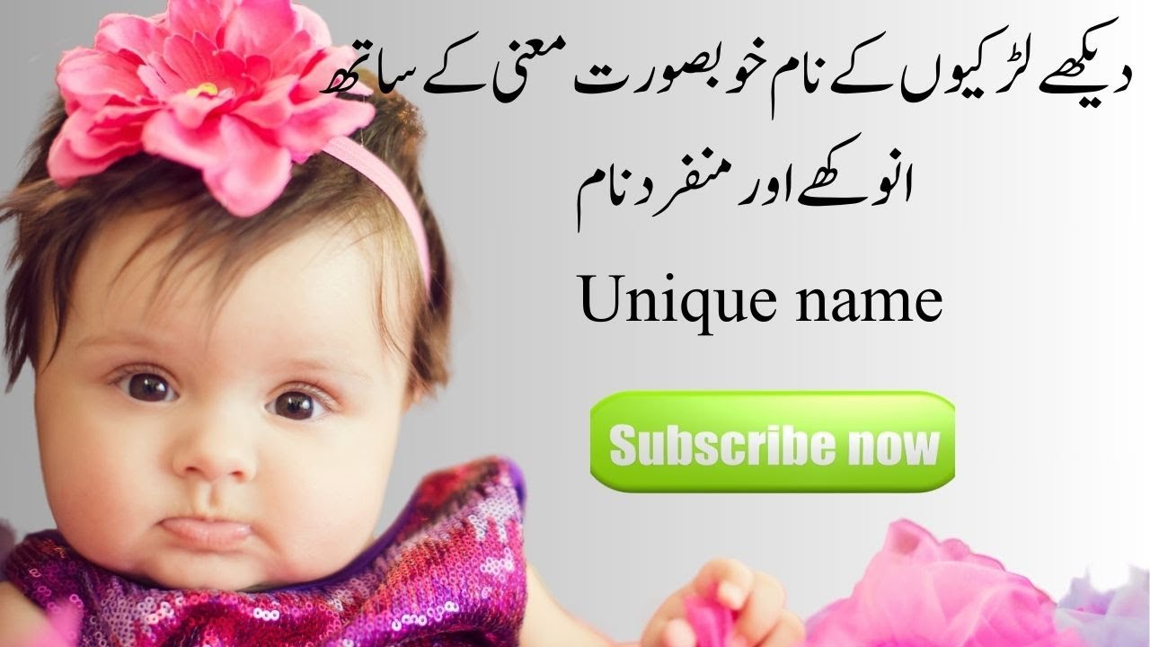 "Choosing the Perfect Baby Name: A Guide to Finding the Ideal Name for ...