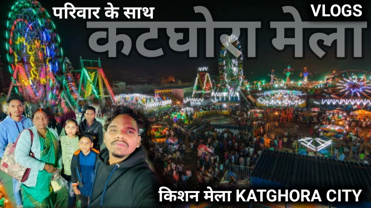 Katghora Mela With Family || Katghora Mela vlogs || Kishan mela ...
