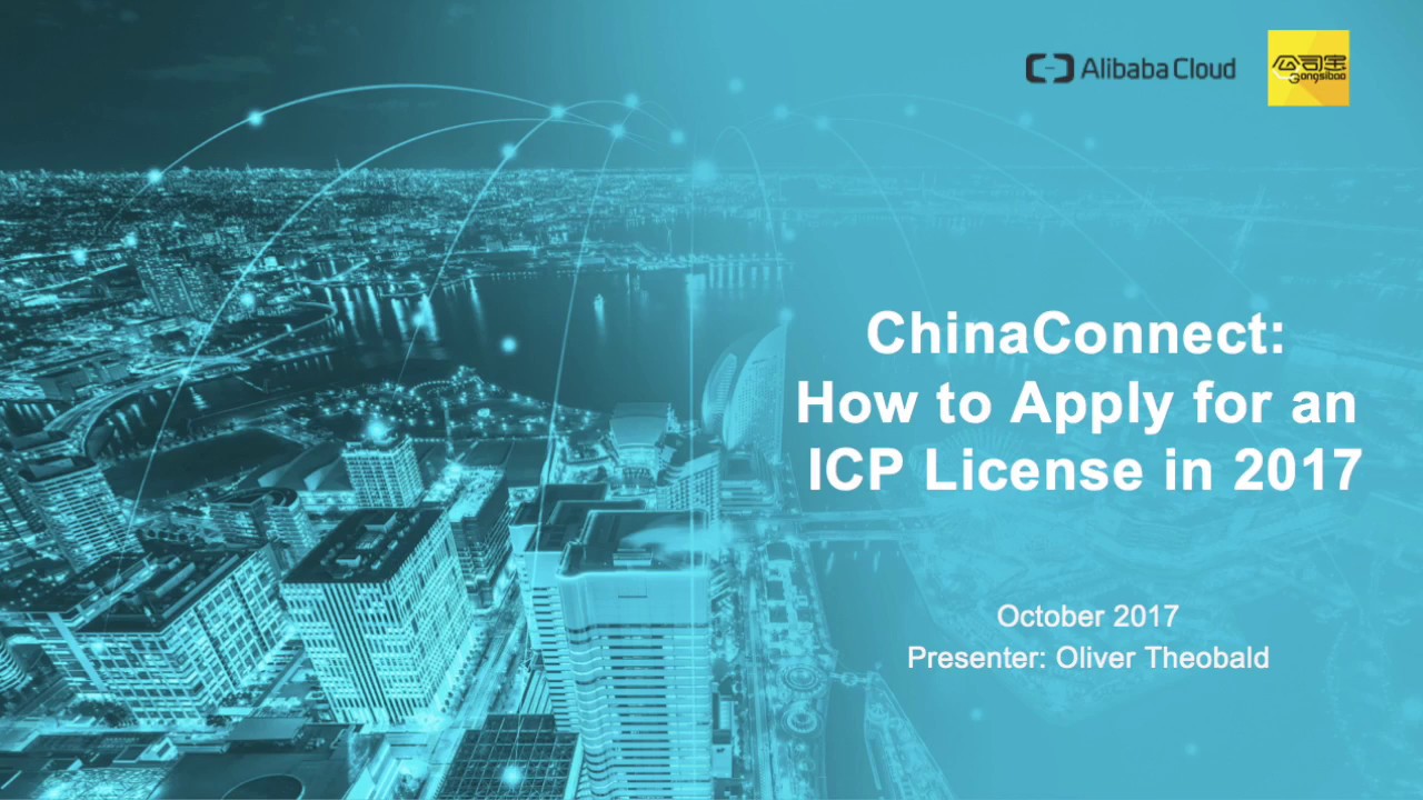 How-to | China Connect: How to Apply for an ICP License to Host ...