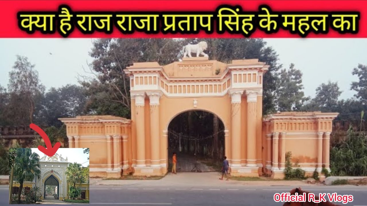 Bansi Raja Saheb Ka Mahal/Siddharth Nagar Bansi - King of bansi/भारत के ...