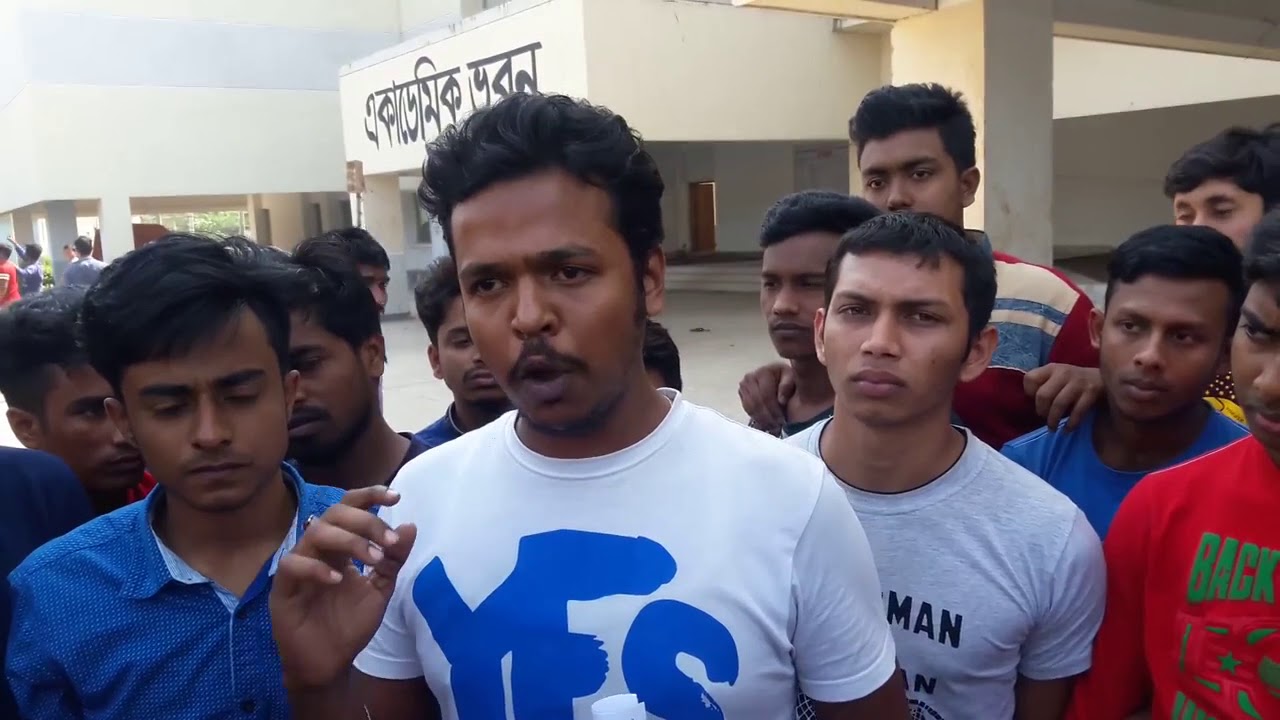 অধ্যক্ষের অপসারণ দাবিতে বিক্ষোভ কুশপুত্তলিকা দাহ IMT Bagerhat Info News - YouTube