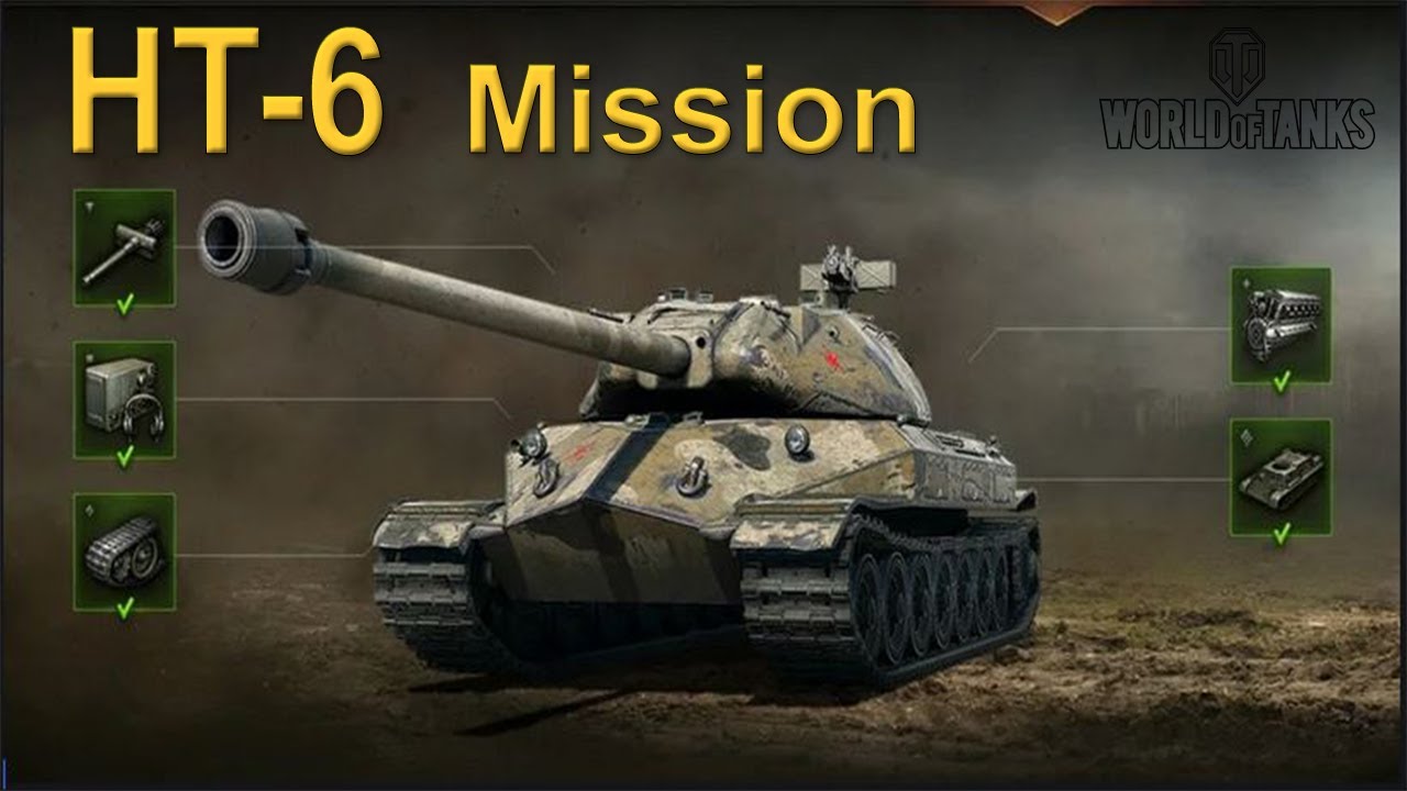 World of Tanks KV4 - HT-6 mission for Obj 260 - YouTube