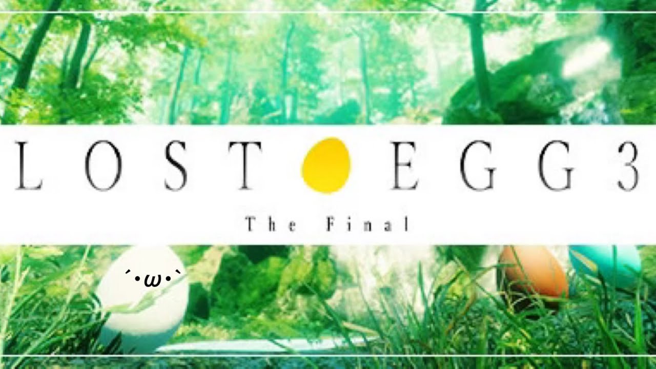 【LOST EGG 3】クリスマスだけど今年最後の配信だから卵になって1年振り返る - YouTube