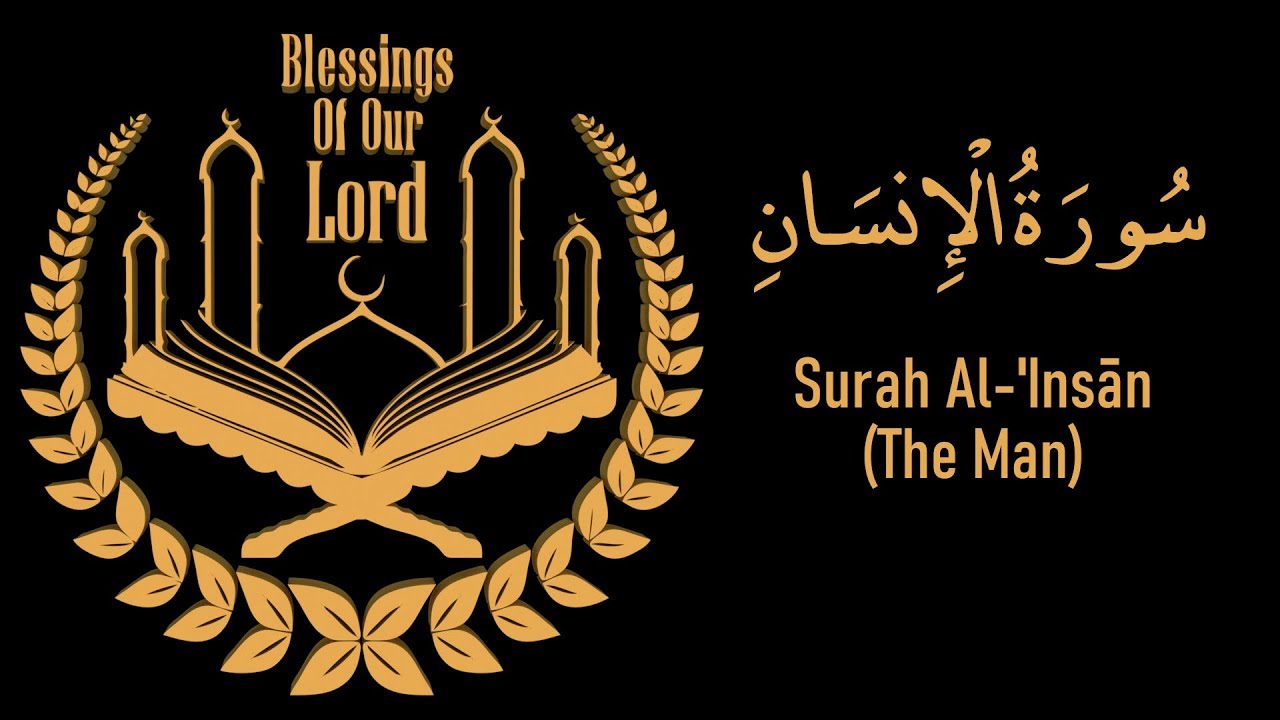 76 : Surah Al-Insaan (The Man) - YouTube