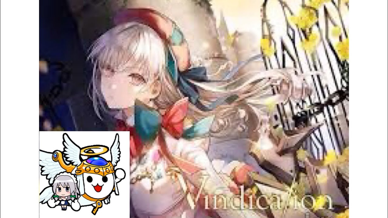 【Arcaea】Vindication PM…ん？ - YouTube