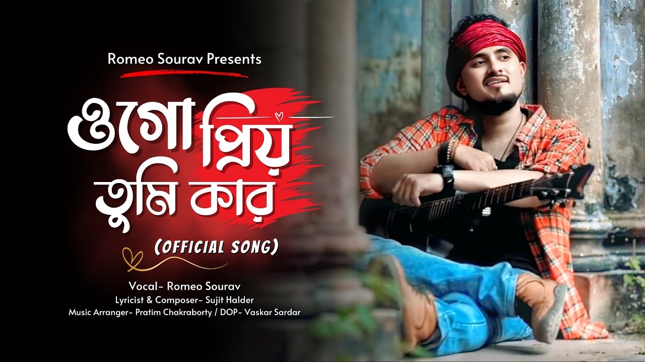 Ogo Priyo Tumi Kar | Official Song | The Darkness | Romeo Sourav - YouTube