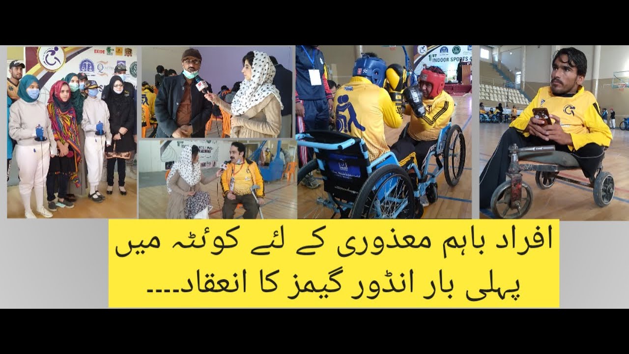 Persons with disabilities are inspiring the world though sports ...