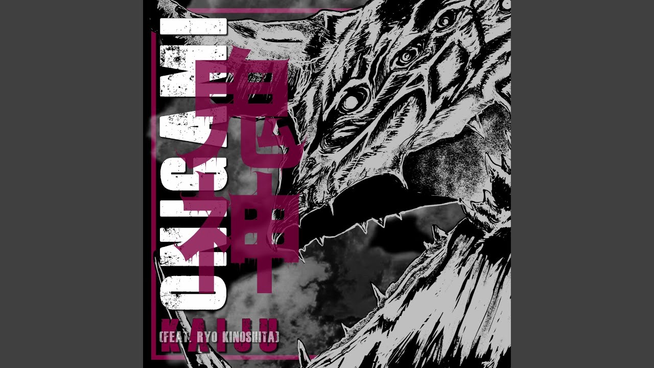 Kaiju (feat. Ryo Kinoshita & Knosis) - YouTube Music
