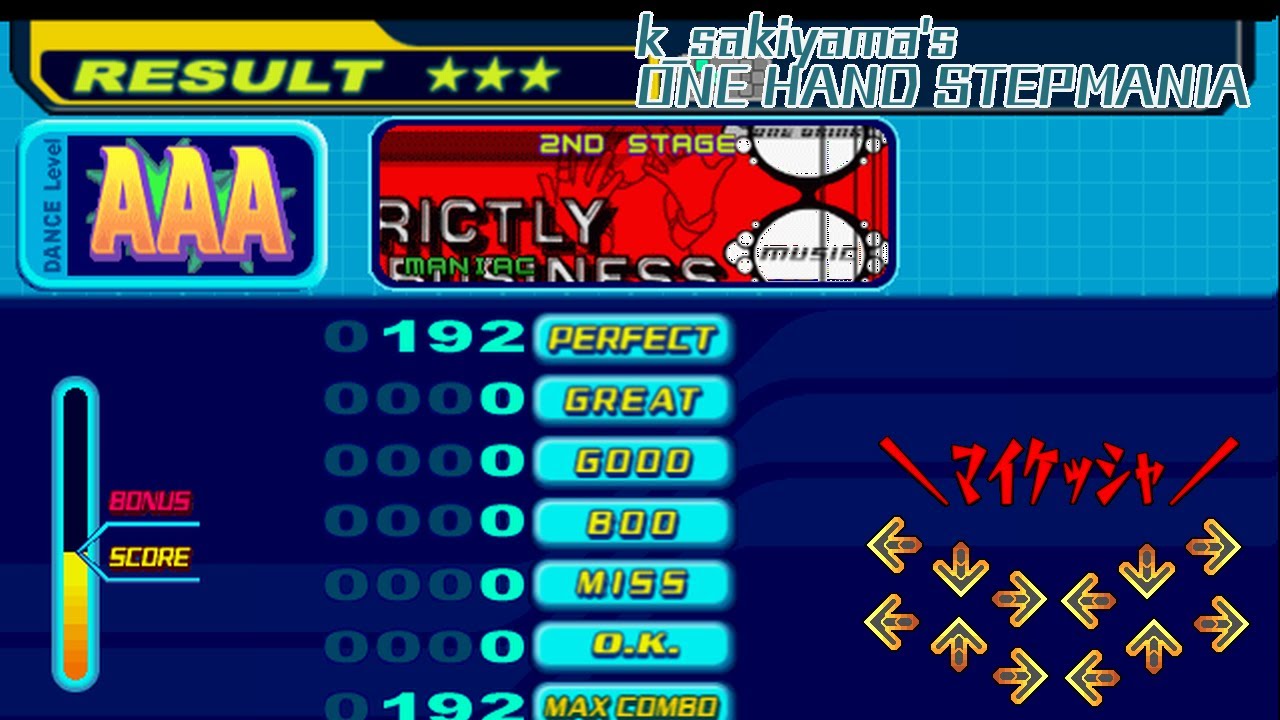 【Stepmania】STRICTLY BUSINESS(MANIAC) AAA【片手】 - YouTube