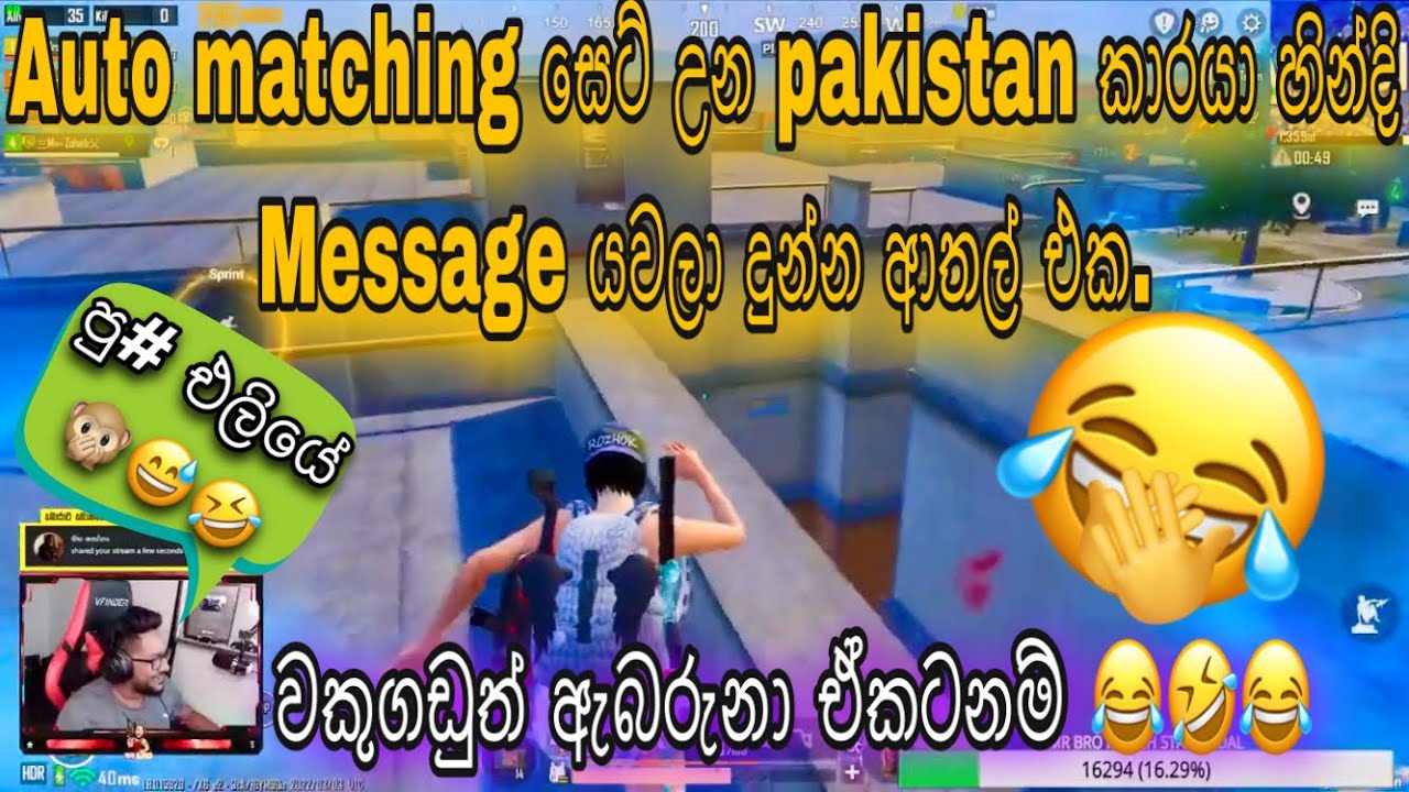 Mr bro funny video || mr bro funny moments ||pubg srilanka - YouTube