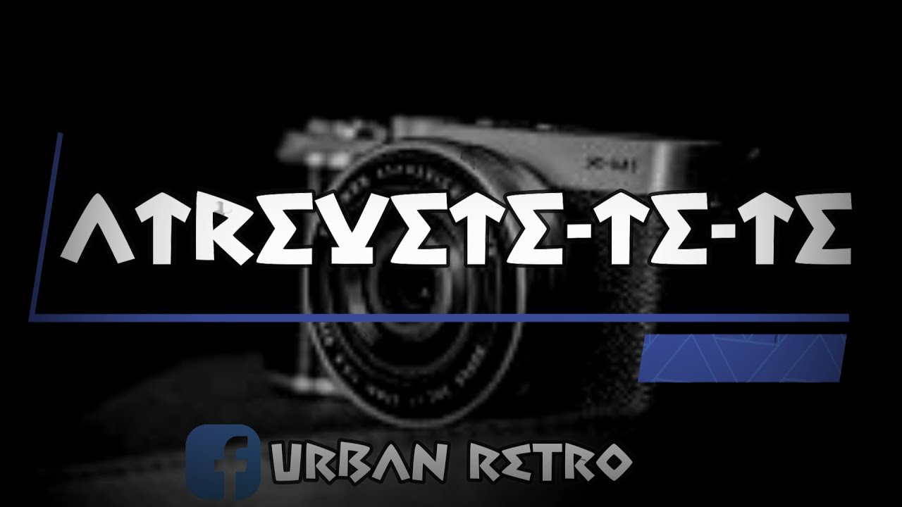 Atrévete Te-Te Calle 13 Letra/Lyrics - YouTube
