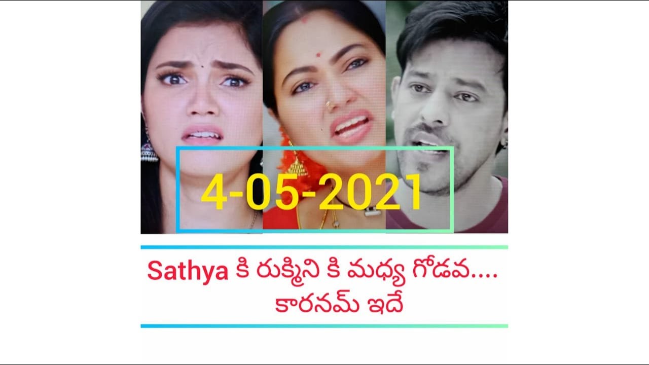 ||DEVATHA SERIAL TODAY's EPISODE||4-05-2021|| - YouTube