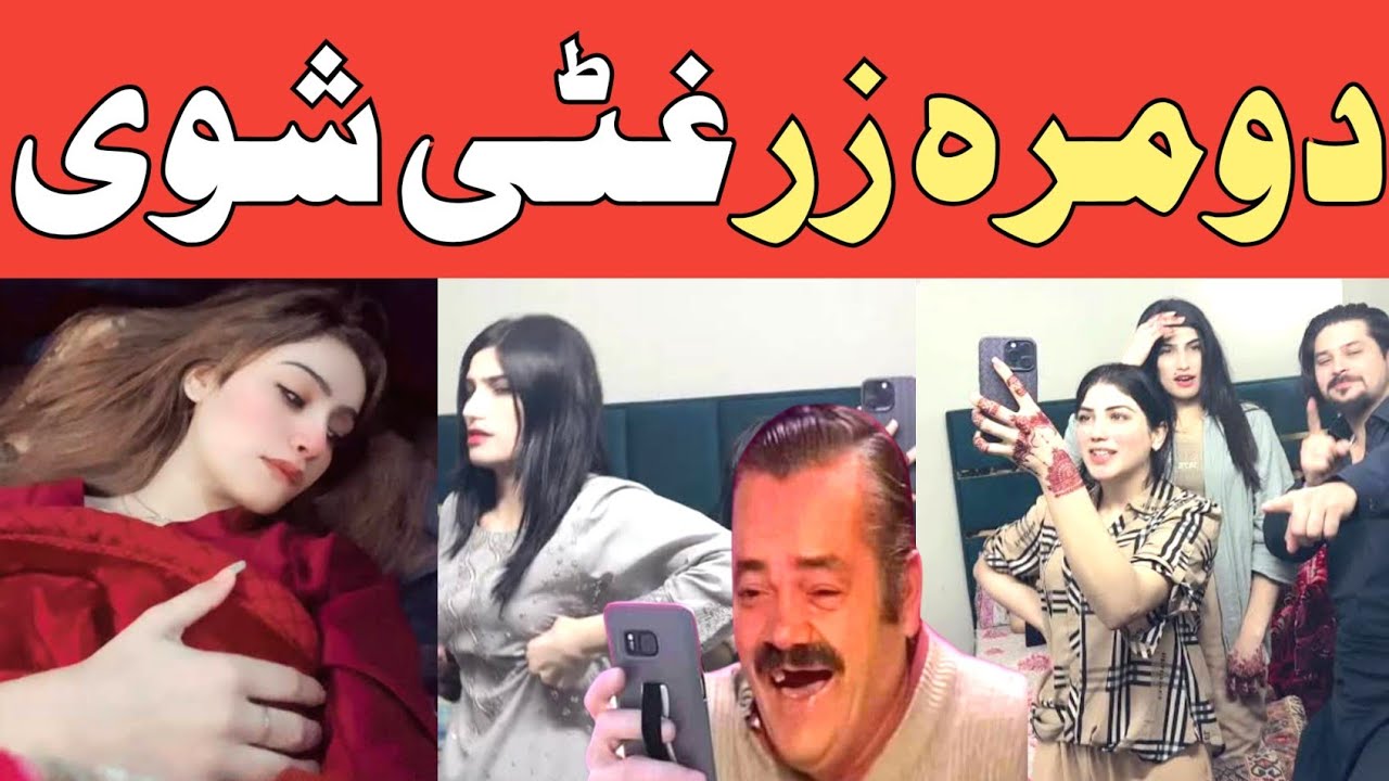 Mano Ktk!!sara ktk!!nimra ktk!!Domra zar Ghati Shve!!Pashto tiktok ...