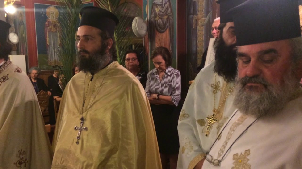 ΙΕΡΑ ΠΑΝΗΓΥΡΙΣ ΙΝ ΥΨΩΣΕΩΣ ΤΙΜΙΟΥ ΣΤΑΥΡΟΥ ΑΝΑΤΟΛΙΚΟΥ ΔΗΜΟΥ ΕΟΡΔΑΙΑΣ ...