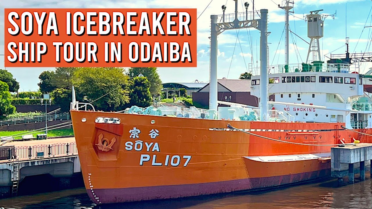 Free Museum in Tokyo: 宗谷 Sōya Icebreaker Ship | JAPAN WALKING TOURS ...