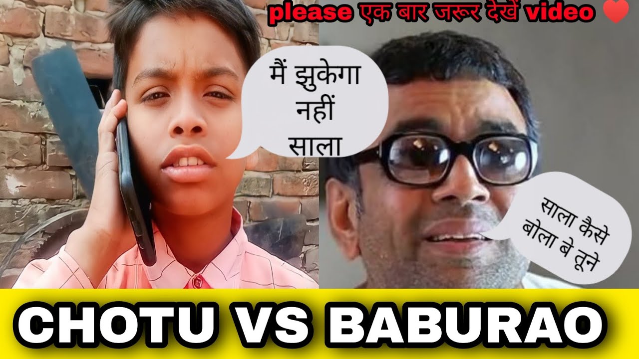 Chotu Vs Babu Rao Funny Conversation Hindi Mashup Comedy Pushpa