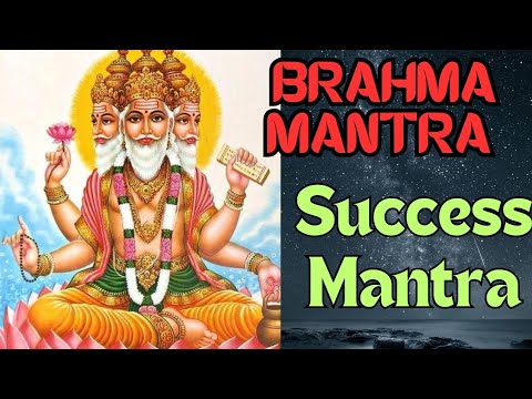 Brahma mantra for success |Om Prajapataye Namaha - YouTube