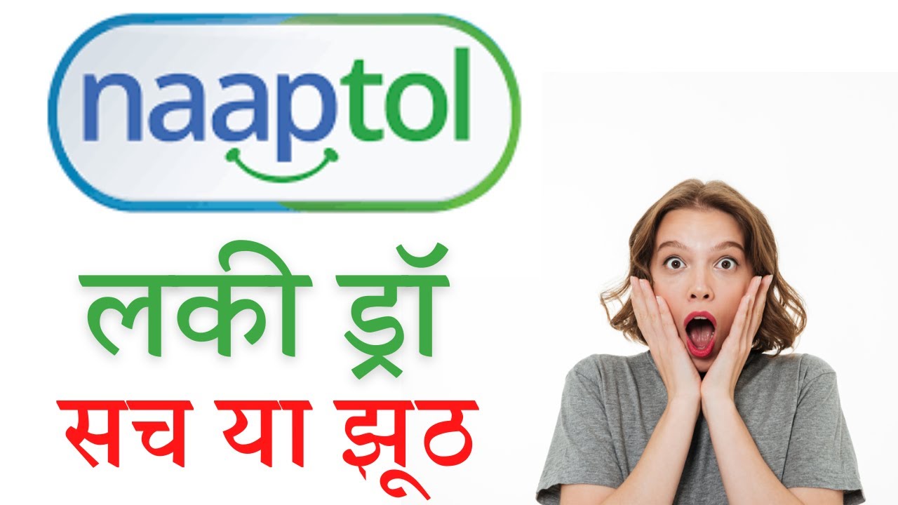 naaptol scratch and win 2022 | naaptol lucky draw 2022 winners list ...