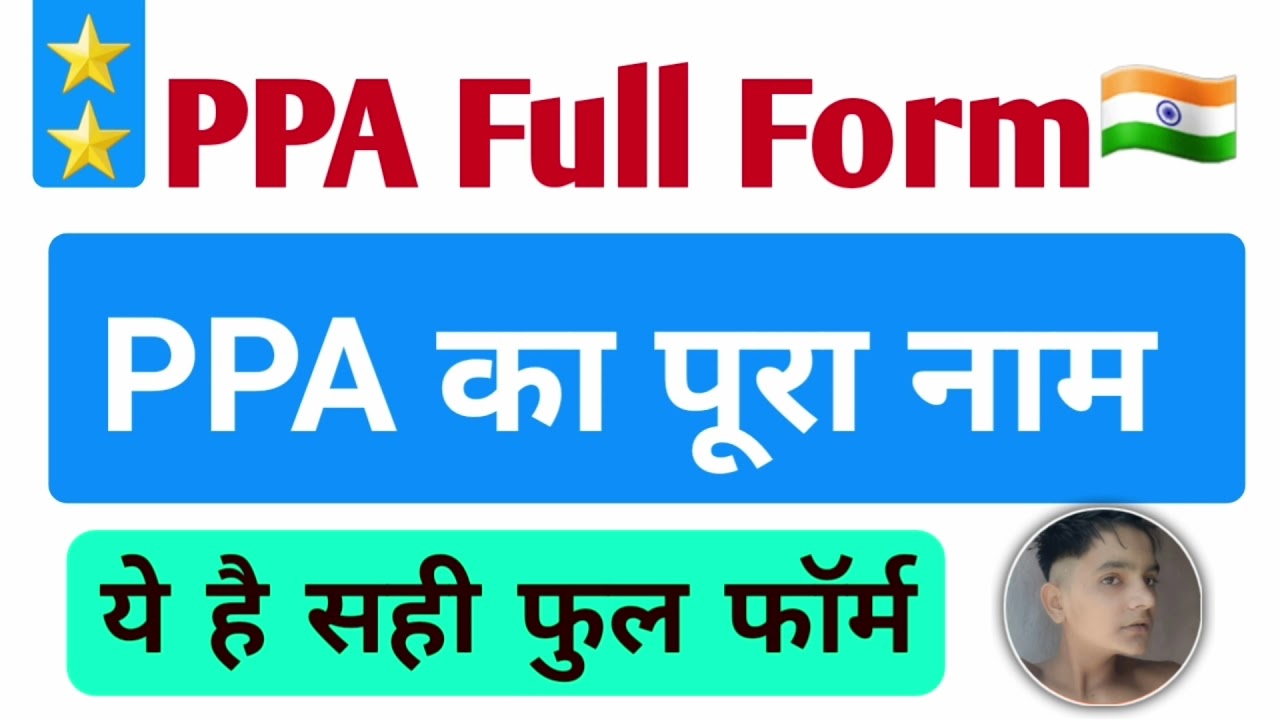 PPA FULL FORM & PPA का पूरा नाम क्या है HINDI-ENGLISH By Full Form ...