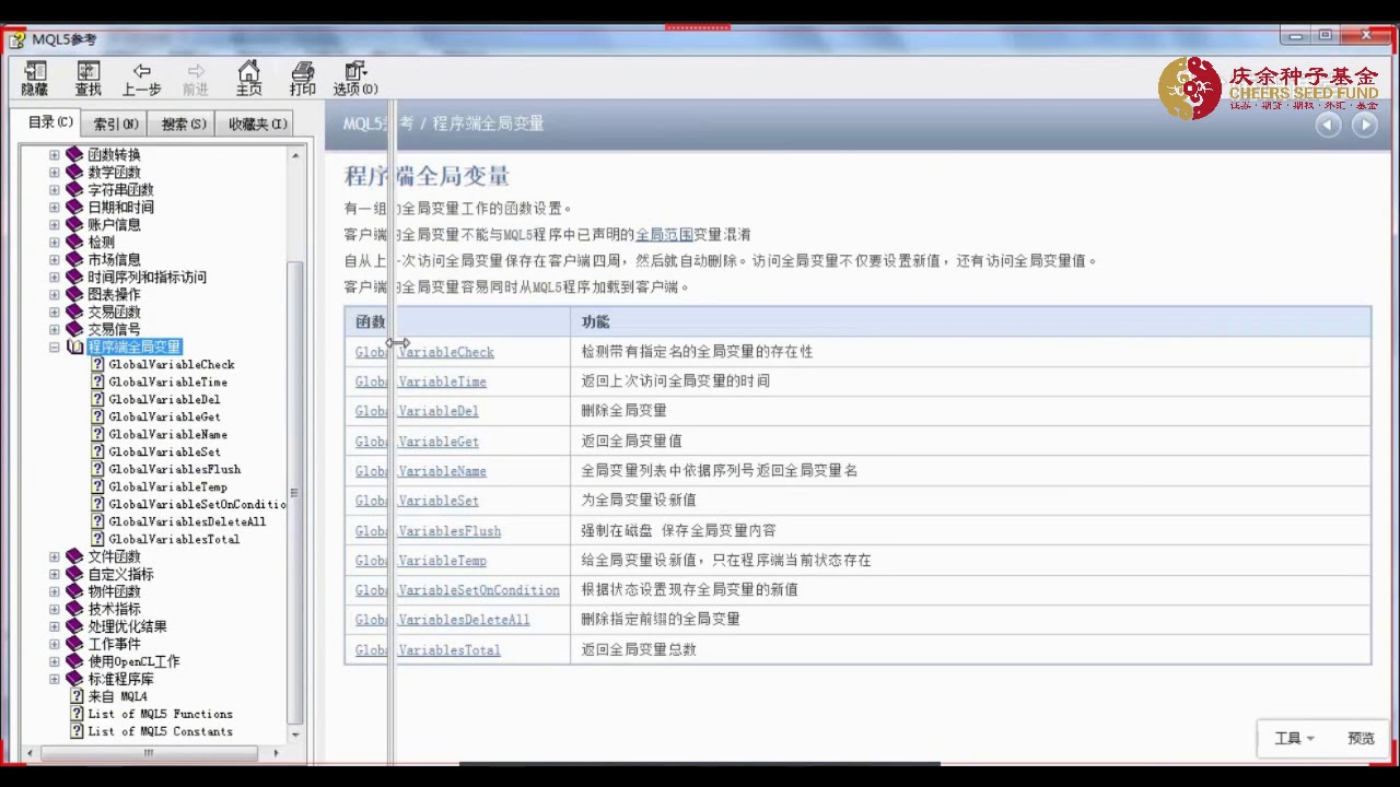 Mql5编程第09课mql中级语法讲解 Youtube