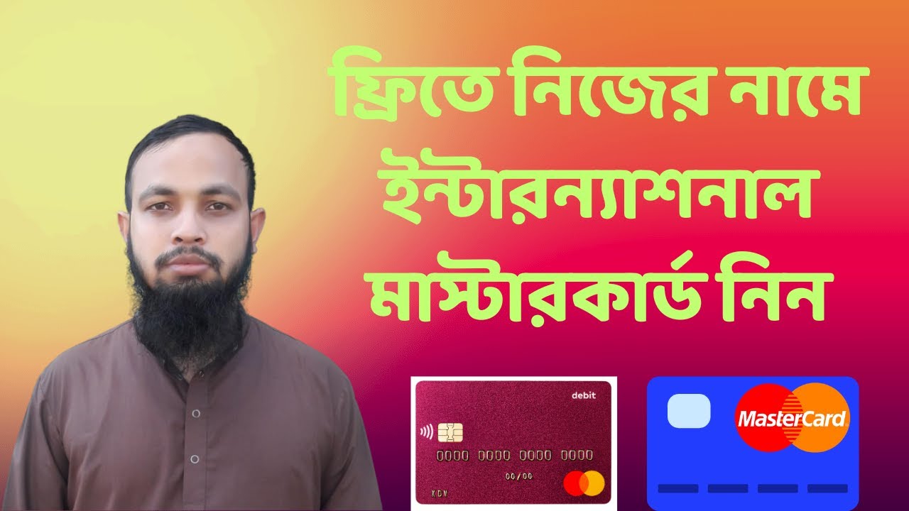 Free Virtual MasterCard In Bangladesh | How to get a MasterCard in ...