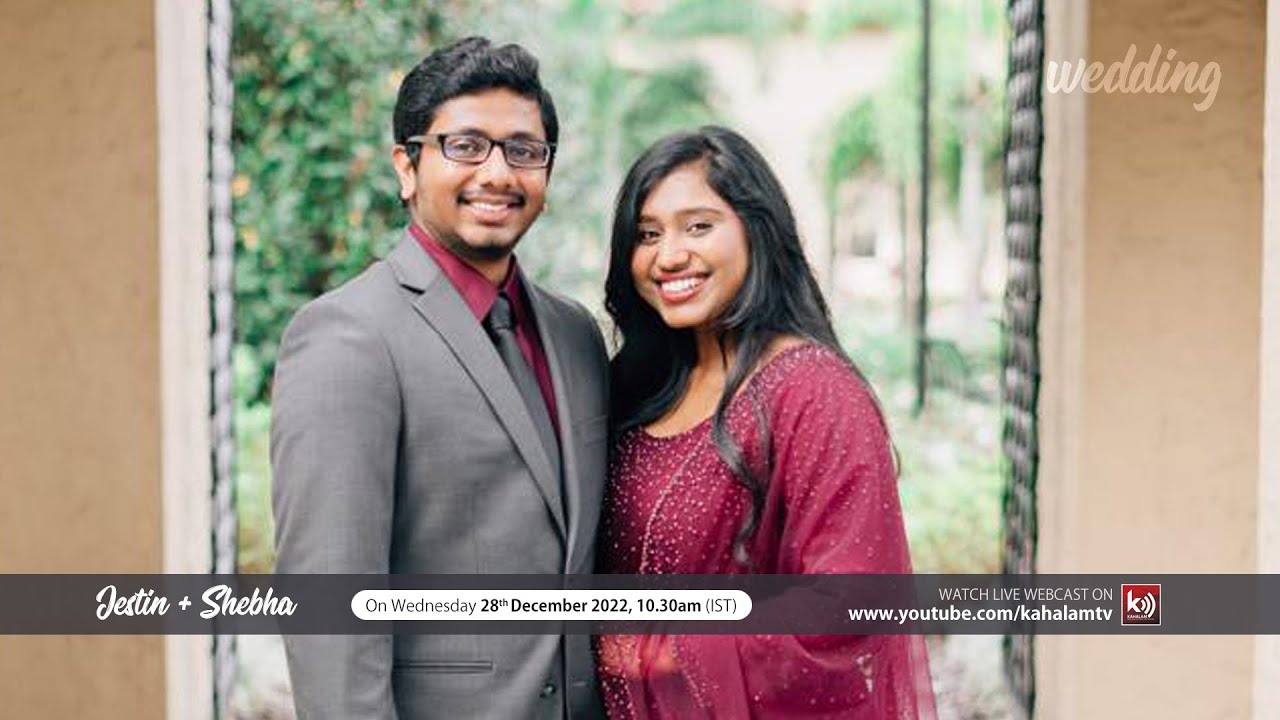 JESTIN & SHEBHA | WEDDING CEREMONY | 28 DEC 2022 | KAHALAM NETWORKS ...