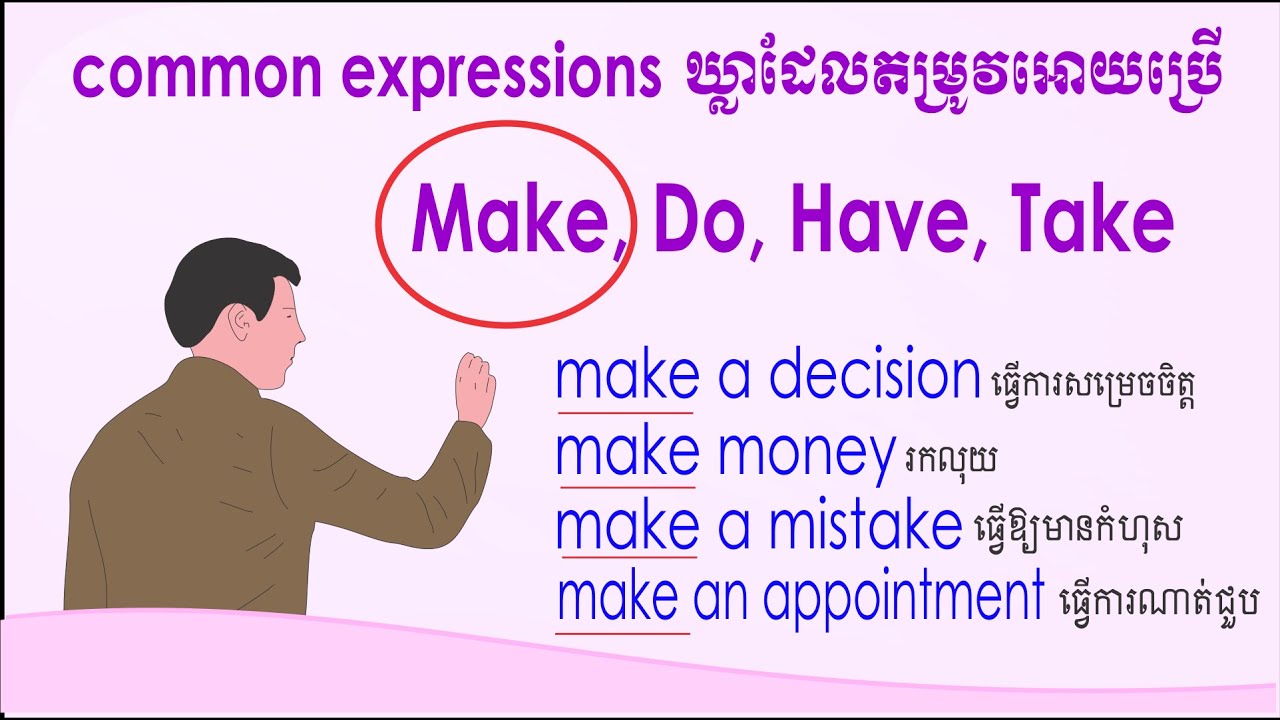 common expressions, Make, Do, Have, Take | SChEnglish - YouTube