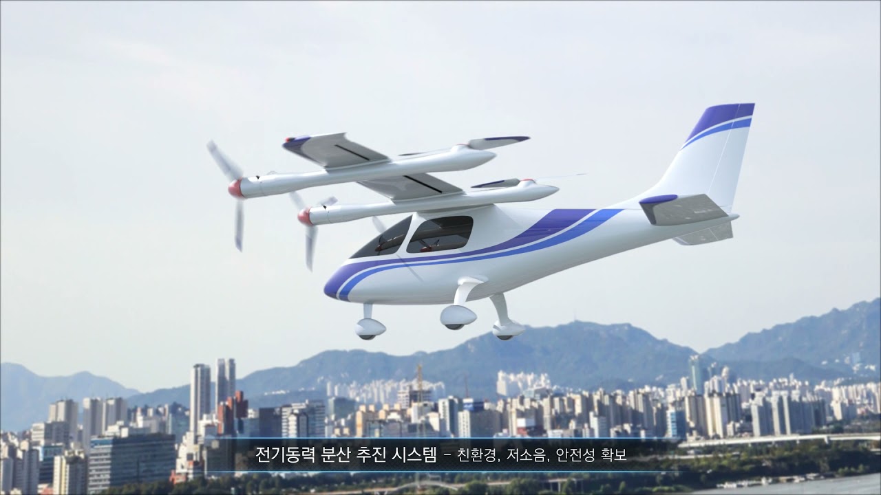 항우연 개발 1인 항공기 OPPAV CG 버전 - YouTube