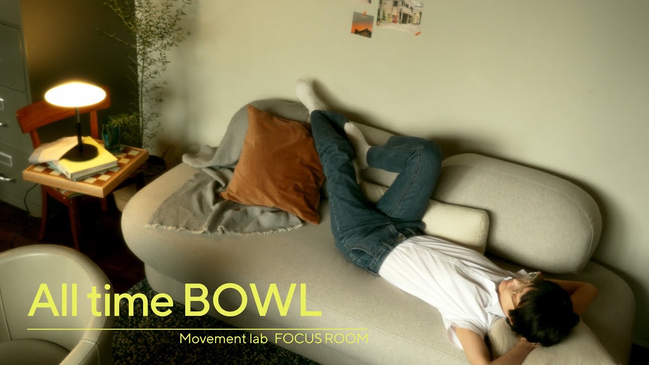 무브먼트랩 FOCUS ROOM │ 잭슨카멜레온 Bowl sofa │ All time BOWL │ concept film ...