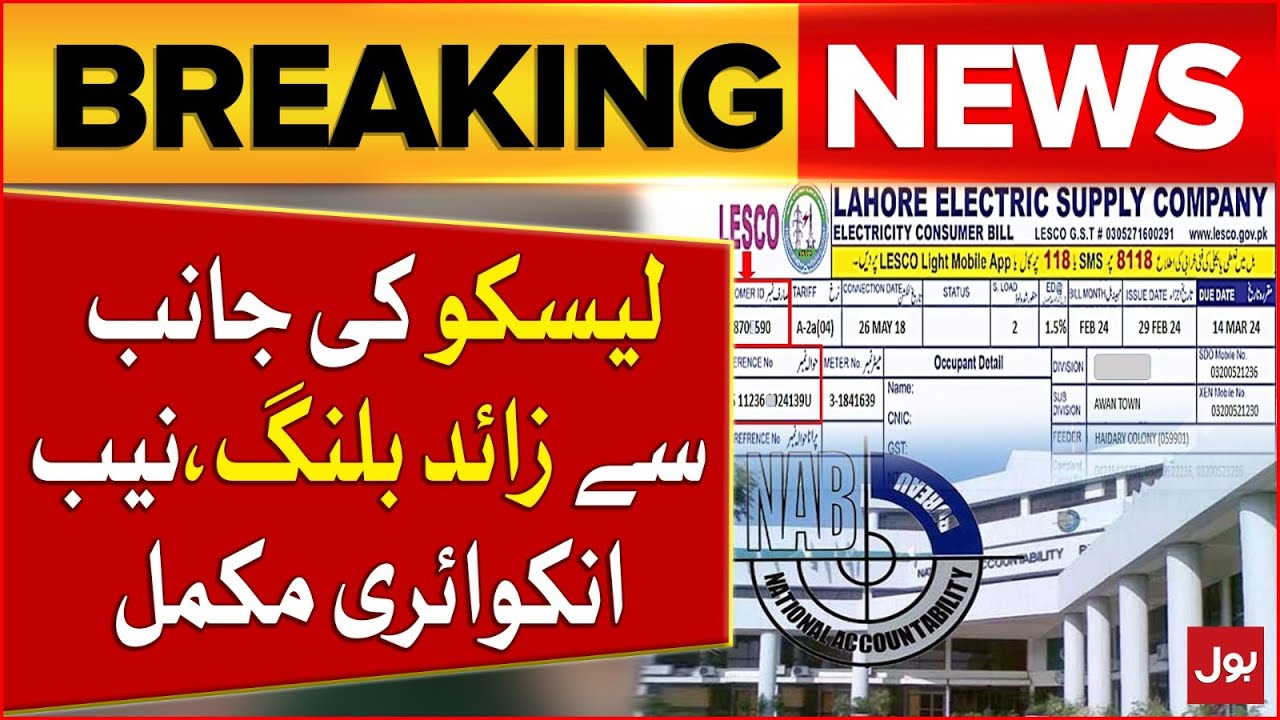 LESCO Over Billing Updates | NAB Inquiry Complete | Breaking News - YouTube