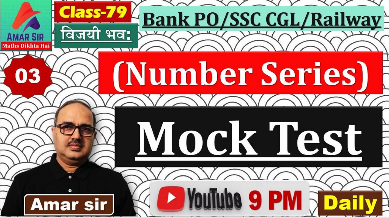 Mock Test on Number Series | Bank PO/Clerk #sbipo #numberseries # ...