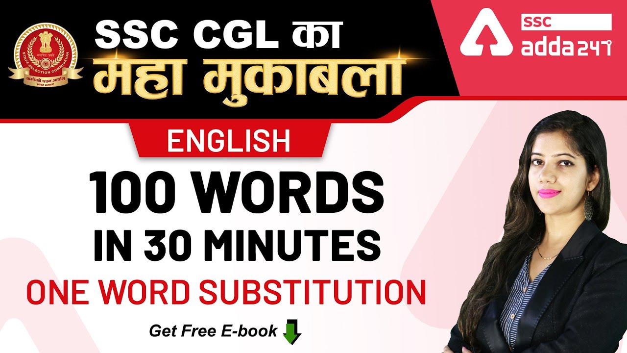 100 Words In 30 Minutes | One Word Substitution | English | SSC CGL ka ...