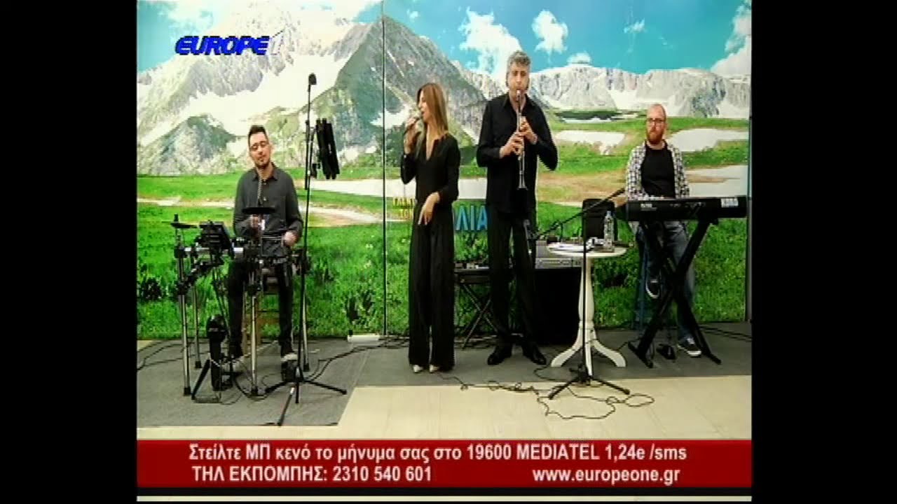 ΓΛΕΝΤΗΣΤΕ ΜΕ ΤΟΝ ΤΣΟΛΙΑ 21-10-20 - YouTube